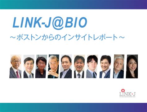 LINK J Japan Night Bostonを開催します ニュース LINK J