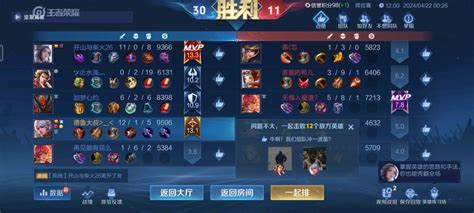 王者辅助自助发卡的与挑战：游戏性与版权问题的探讨 王者荣耀外挂辅助网