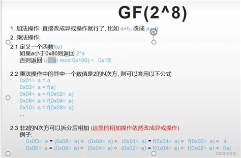 aes加密解密算法流程 aes文件加密 csdn博客