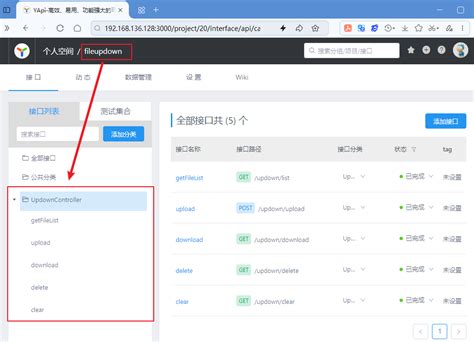 使用 docker compose 部署和使用 Yapi 乔京飞 博客园
