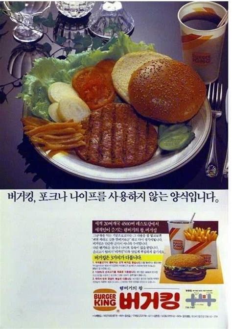 80년대 패스트푸드 가게 미스터리공포 에펨코리아