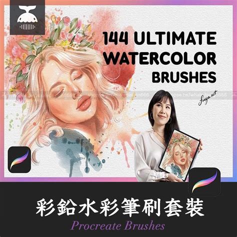 「procreate筆刷」彩鉛和水彩筆刷套裝ipad繪畫設計素材procreate Brushes 蝦皮購物