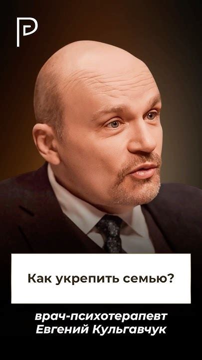 Как укрепить семью Youtube