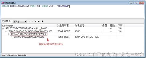数据库索引:位图索引 Csdn博客 数据库索引:位图索引 Csdn博客