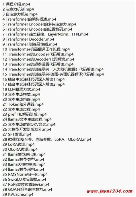 Llama3大模型原理代码精讲与部署微调评估实战 视频教程 下载java知识分享网 免费java资源下载