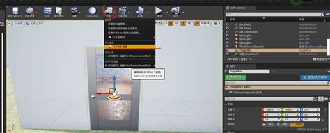 ue4 关卡蓝图实现开关门 ue4制作开关门素材包 csdn博客