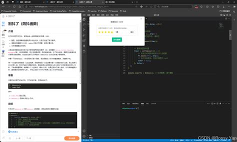 【vue js——防抖函数】别抖了（蓝桥杯真题 2287）【合集】 蓝桥杯别抖了 csdn博客