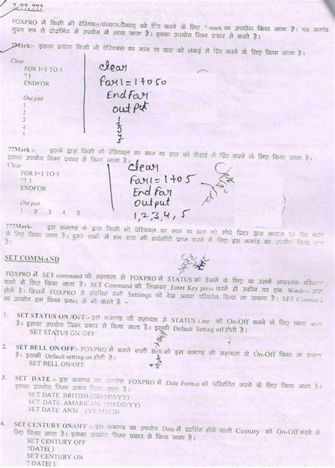 NOTES Net World Khilchipur
