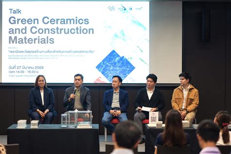 ข่าว Mtec ศูนย์เทคโนโลยีโลหะและวัสดุแห่งชาติ