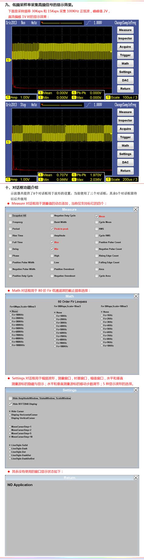 武汉安富莱电子有限公司官方网站。stm32开发板无线io模块h7 Tool工具嵌入式系统