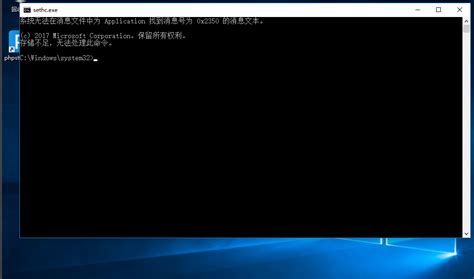 操作系统权限维持（一）之windows系统 粘贴键后门windwos 2012sethcexe Csdn博客