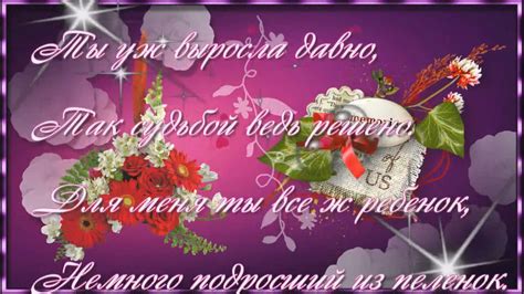 Инночка с Днем Рождения Youtube