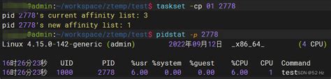 【调试工具】taskset 设置处理器的亲和度 Csdn博客