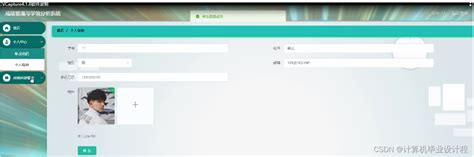 计算机毕业设计ssm成绩管理与学情分析系统【附源码数据库】 学情分析系统毕设 csdn博客