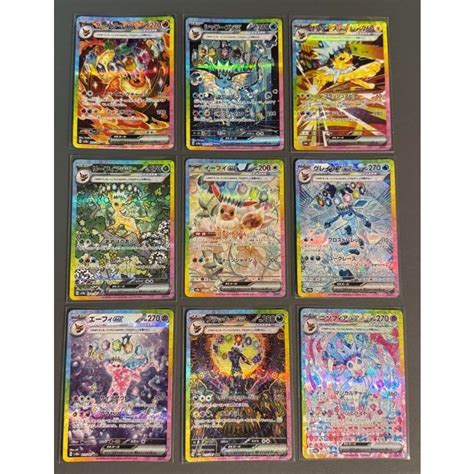 Jual God Pack Eeveelutions Set Terastal Festival Ex Pokemon Card Yu Nagaba Tcg Set Of 9 Japan