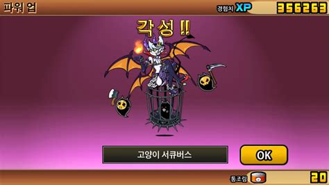 할로윈 아이스 3진 Youtube