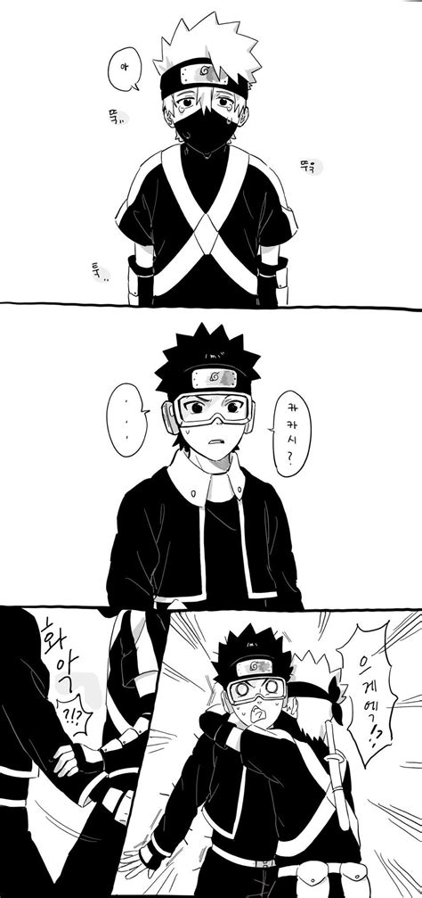 Пин от пользователя Sarah на доске Naruto Забавные иллюстрации