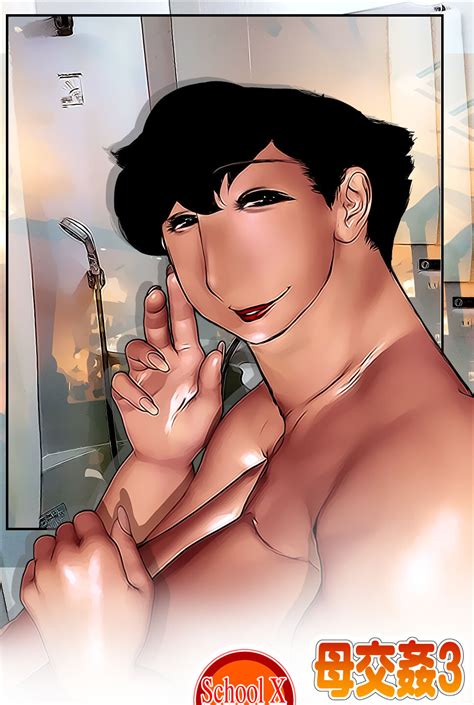 Haha Koukan Sex Circle No Soku Hame Jukubo Page 75 Nhentai Hentai