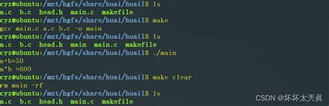 Makefile的基本语法make F Csdn博客