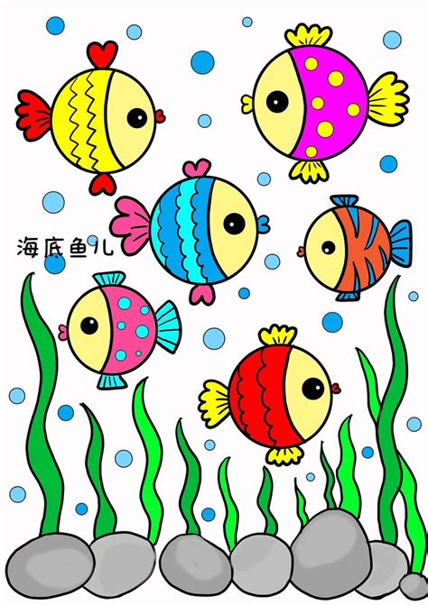 大海和鱼的简笔画图片大全（流行13张） 简笔画图片大全