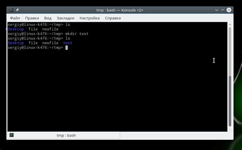 How To Create A Folder Using Mkdir