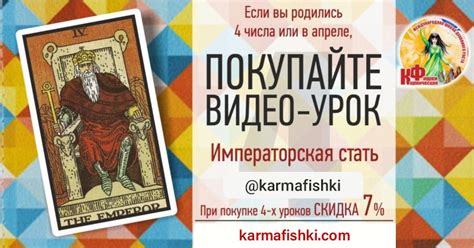 Видеоуроки по дате рождения
