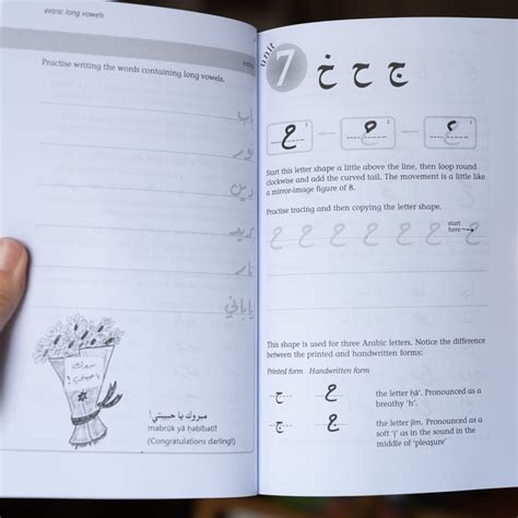 Mastering Arabic Script A Guide To Handwriting — Wardah Books