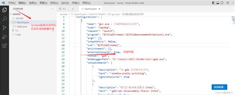 Vscode配置c环境时的坑vscode配置c语言环境很麻烦 Csdn博客