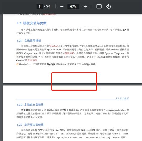 页码显示错误部分页码缺失 Issue ElegantLaTeX ElegantBook GitHub