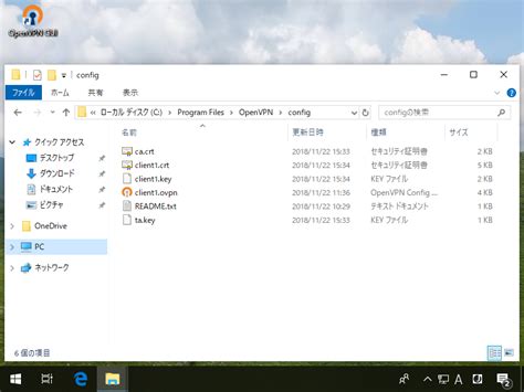 Centos 7 Openvpn Configure Vpn Client Server World