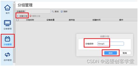 Stm32通过esp8266接入原子云 Csdn博客