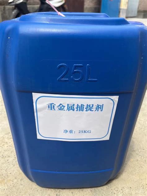 重金属捕捉剂 重金属捕捉剂 山东宁净环保科技有限公司