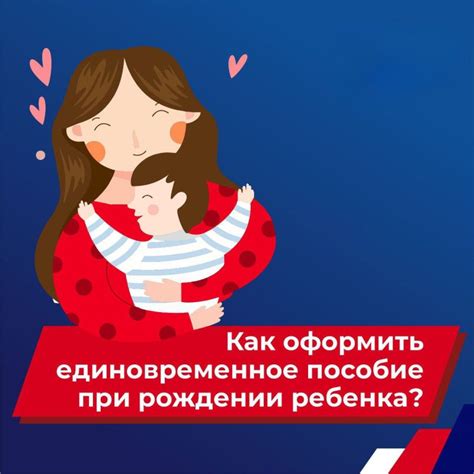 Как оформить единовременное пособие при рождении ребенка Лента новостей Запорожья