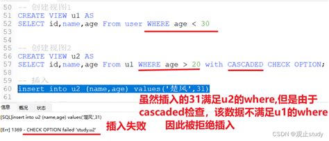 mysql 视图详解 逆向狗