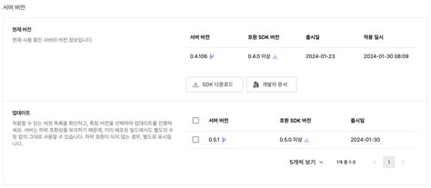 설정 뒤끝 개발자