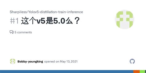 这个v5是5 0么？ · issue 1 · sharpiless yolov5 distillation train inference