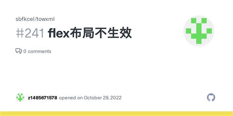 flex布局不生效 Issue sbfkcel towxml GitHub