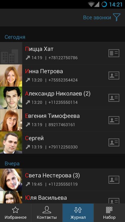 Яндекс представил свою прошивку для Android смартфонов