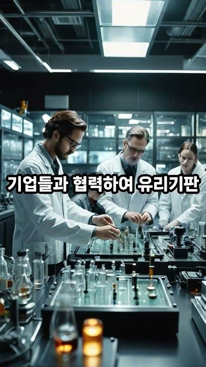 삼성 전자 반도체 유리 기판 진출 소식에 관련株 급등 Youtube