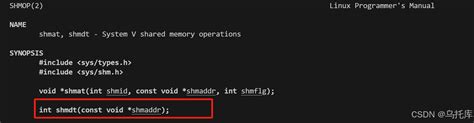 linux：systemv通信 通信system容量如何表述 csdn博客