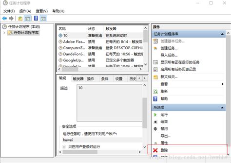 windows10环境中 laravel任务调度 如何启动调度 php hwwhhw的博客 csdn博客