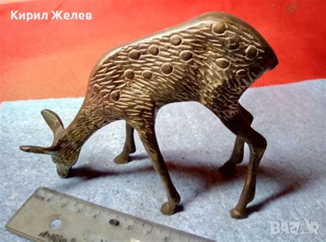 ГОЛЯМА БРОНЗОВА СЪРНА ДЕКОРАТИВНА АРТ РЪЧНА ИЗРАБОТКА СТАТУЕТКА 47795 в