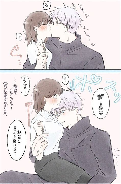 Yn And Gojo 😍🤍