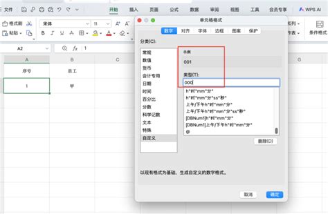 Excel如何连续自动编号?这篇文章教会你 趣帮office教程网 Excel如何连续自动编号?这篇文章教会你 趣帮office教程网