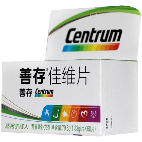 善存佳维片多种复合维生素多维片女vc多维b族男b12官方旗舰店同款 虎窝淘