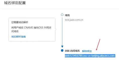 阿里云 Oss 静态网站托管oss静态网站 Csdn博客 阿里云 Oss 静态网站托管oss静态网站 Csdn博客