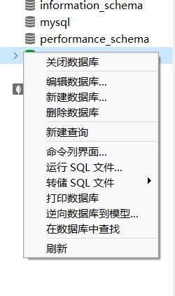 Ruoyi框架漏洞复现总结 学安全的小白 博客园