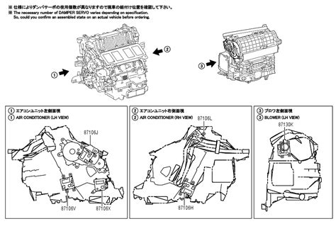Servo Sub Assembly Damper