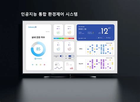 아스크스토리디에스 인공지능 개발자 채용 공고 원티드