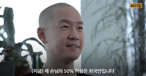 [씨리얼] 브래드피트는 한국 불법 노동자에게 타투 시술을 받는다